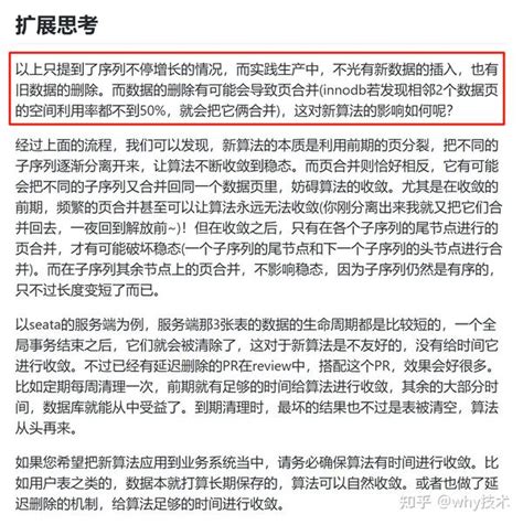 在开源项目中看到一个改良版的雪花算法，现在它是你的了。 知乎