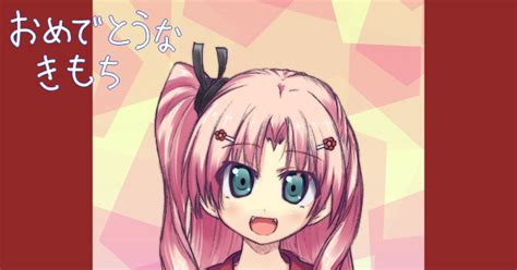 Toheart2 マイピクでもありリア友でもある あっちゅん＠伝承セリス強化はよのイラスト Pixiv