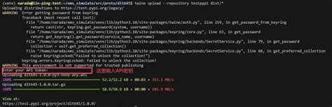 如何将 Python 包发布到 Pypi：完整指南 Csdn博客