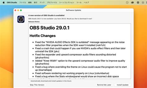 Obs Project、macosで仮想カメラの映像が赤くなってしまう問題など複数の不具合を修正した「obs Studio V2901
