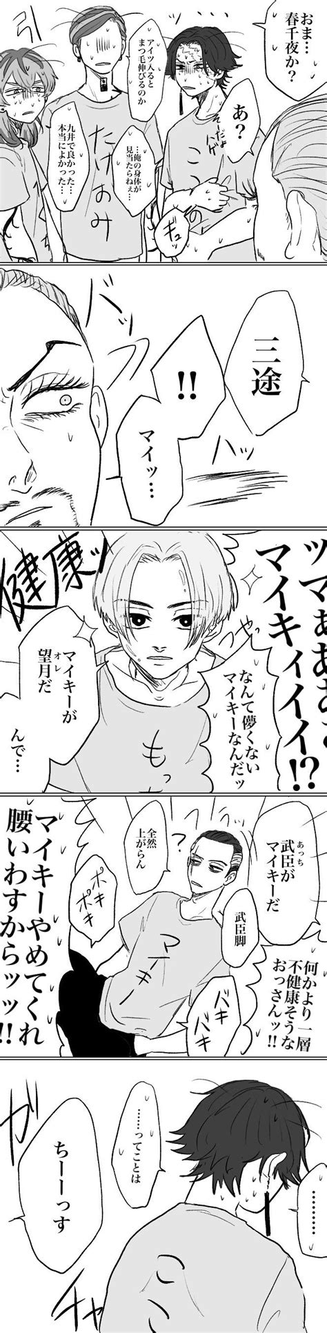 「クイック保存」おしゃれまとめの人気アイデア｜pinterest｜らくてん 竜胆 卍 東京 イラスト