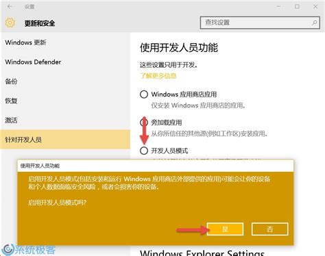 如何启用bash On Ubuntu On Windows 系统极客