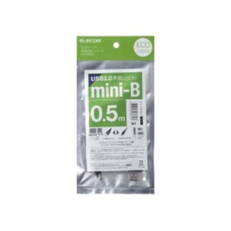 エコusb20ケーブルmini Bタイプ U2c Jm05bk