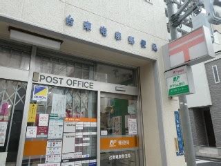 Yu Run