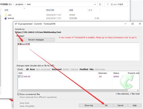 Svn文件夹操作指南 Csdn博客