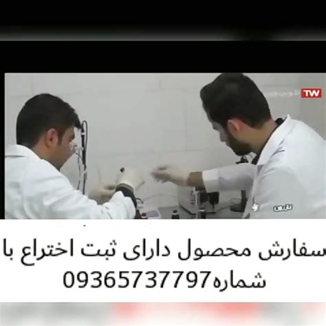 محلول تخصصی رویش مجدد مو