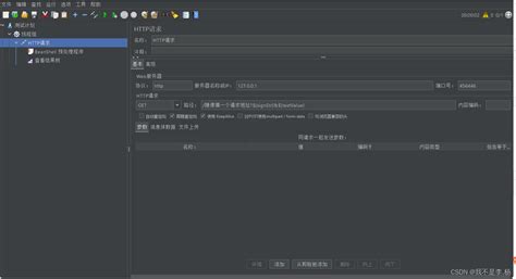 Jmter生成MD jmter使用md jmter使用自定义参数 jmter生成自定义参数 jmter编写java代码