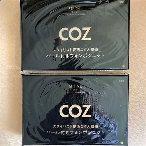 Yahooオークション 雑誌付録お得な2点セット Otona Muse オトナミ