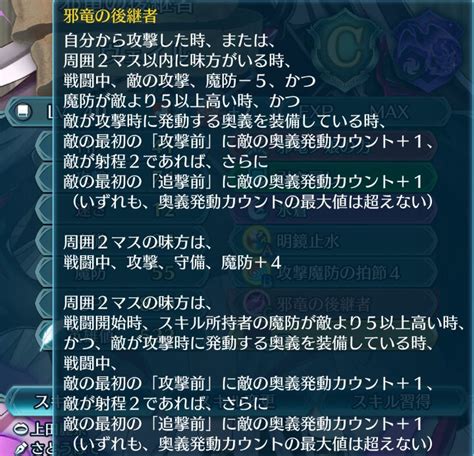 Feh Fe
