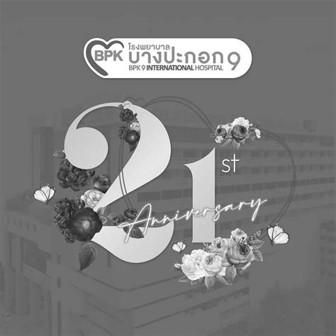 อยู่ไฟหลังคลอด🔥 คืนสมดุลให้คุณแม่ 👩 คุณแม่หลังคลอดบุตรแล้วจะมีการเสีย