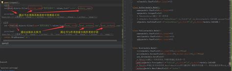 Django框架基于queryset和双下划线的跨表查询操作详解 【iis7站长之家】