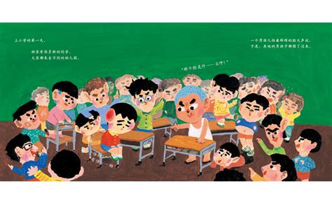 辉辉的小脸蛋 启发文化