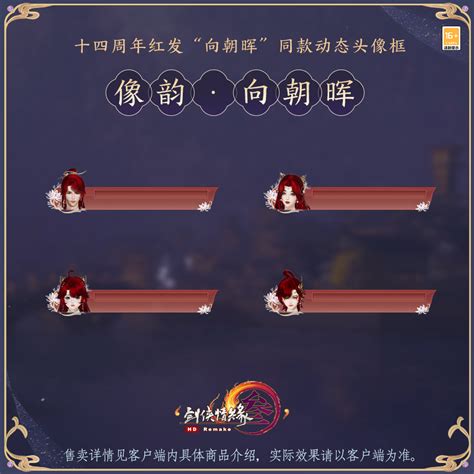 剑网3官网次世代国风MMORPG
