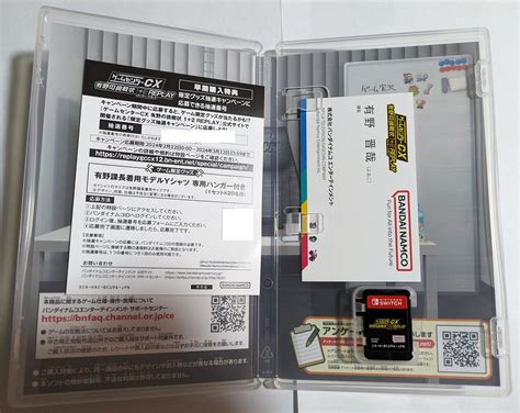 Switch用ソフト『ゲームセンターcx 有野の挑戦状 12 Replay』が2024年2月22日から発売開始！ Nintendo