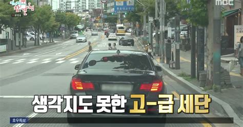 덱스 중고차 구입 찻값보다 수리·유지비가 더 나와 경악 Retv