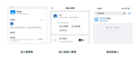 10分钟在钉钉上增加一个ai机器人钉钉机器人 Csdn博客