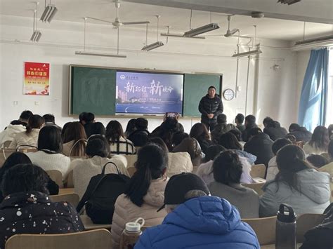 奋楫再出发，卓越向未来——基础教育学院 召开2023年春季学期开学教职工大会 青岛工学院