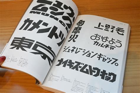 作字「あせらずゆっくり」と最近購入した本｜miraiya Blog