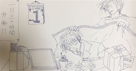 うちのトコでは うちトコまとめ2016年・秋 Jのイラスト Pixiv