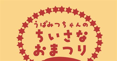 刀剣乱腐 うぱみつちゃんのちいさなおまつり 神月裕梨のマンガ 則清 一文字則宗 加州清光 Pixiv