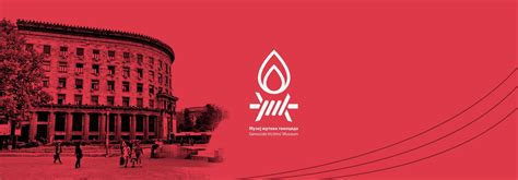 МУЗЕЈ ЖРТАВА ГЕНОЦИДА БЕОГРАД Музеј жртава геноцида Београд