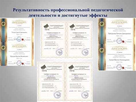 Применение игровых технологий на уроках математики презентация онлайн