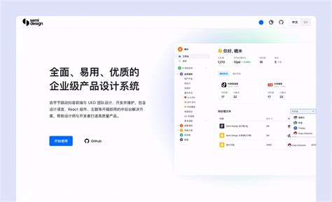 Semi Designreadme Zhcnmd At Main · Douyinfesemi Design · Github
