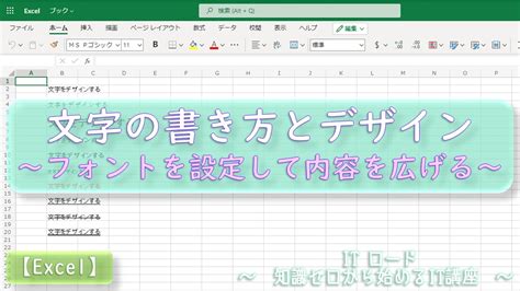 Excel『グループ化の設定』表を折りたたむ｜多重にして情報を階層化する