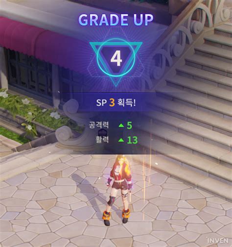 캐릭터 성장 스킬 강화에 필수 워커등급 시스템 인벤