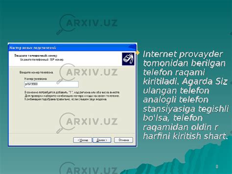 Internet Haqida Ma`lumot Html Va Java Tillari Информатика и ИТ