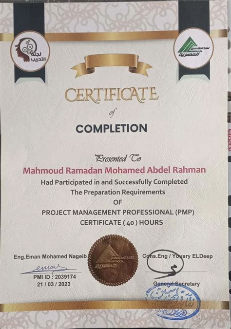 mahmoud ramadan on linkedin this is just the beginning to achieve the big dream