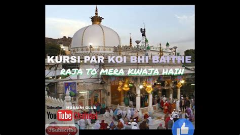 Kursi Par Koi Bhi Baithe Raja To Mera Khwaja Hain Hcpresented By
