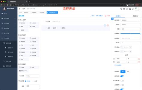 GitHub yangS97 ruoyi vue pro learn 官方推荐 RuoYi Vue 全新 Pro 版本优化重构所有功能基于 Spring Boot