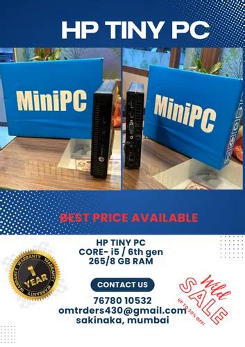 Hp Tiny Second Hand Pc At Piece Mumbai Suburban Mumbai Id