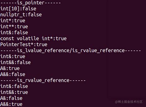 C学习 类型萃取 Ispointer Andand Islvaluereferenceisrvaluereference 掘金