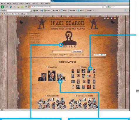 IFace Search Android Vs IOS Android Developer