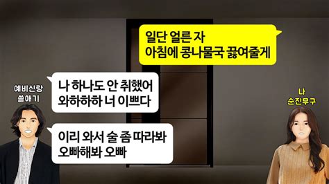 깡냉이톡썰 술먹느라 70만원 현금서비스 받은 예비신랑 술값이 모자라서 받았다며 결혼전부터 바가지 긁지 말라고 지랄을 떠는데