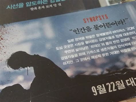 아이엠어히어로 결말 해석해봐요 네이버 블로그