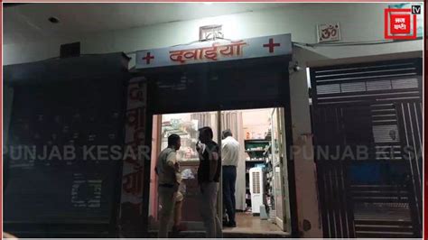 बिना डिग्री के कर रहा था भ्रूण लिंग जांच झोलाछाप डॉक्टर सहित 3 गिरफ्तार