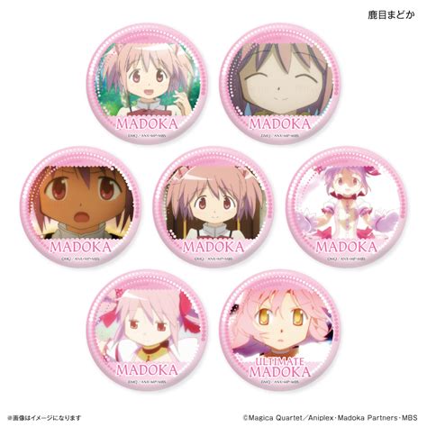 魔法少女まどかマギカ だけ缶 鹿目まどかだけトレーディング缶バッジ 通販 メロンブックス
