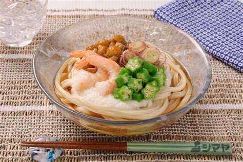えびとオクラのねばねばうどん レシピ 株式会社シマヤ～やさしく、おいしく～シマヤだしの素