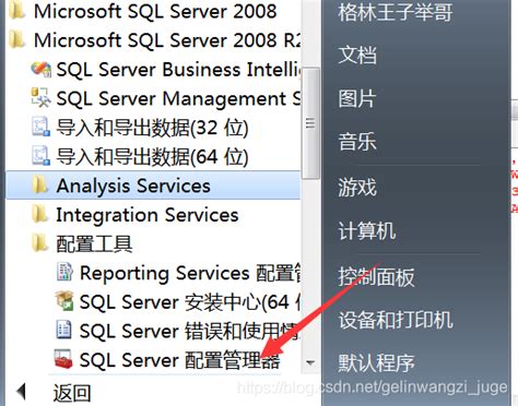 Sqlserver自动定时备份 极客之音