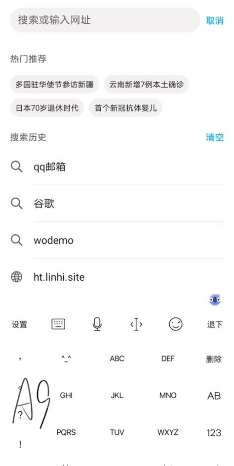 iApp教程系列之wodemo 我的磨 登陆注册及使用教程