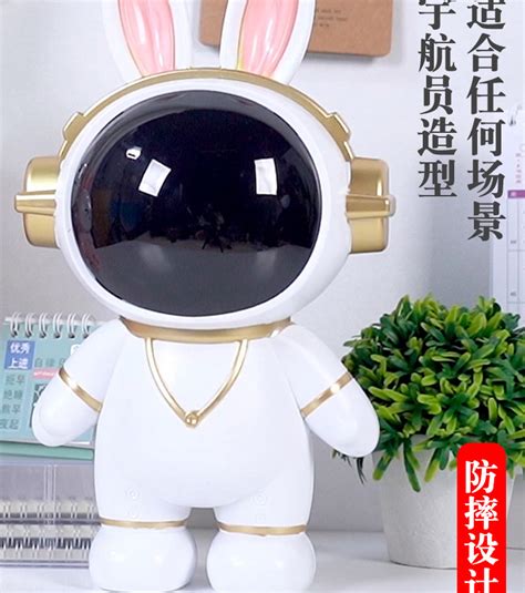 太空兔宇航员存钱罐儿童男女孩新款卡通网红存钱罐存取摆件储蓄箱 阿里巴巴