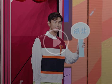 综艺 演员·李现