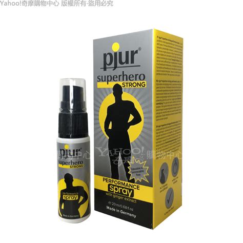德國pjur Superhero 超級英雄強效型 活力情趣提升噴霧20ml 超薄 Yahoo奇摩購物中心