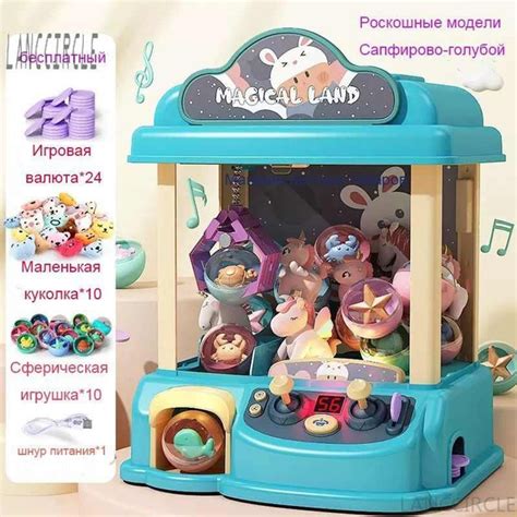Интерактивная развивающая игрушка, игровой автомат хватайка, аппарат ...