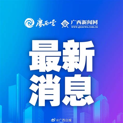 外交部回应美国1988亿美元对台军售美国对台军售美国国防部新浪新闻