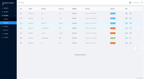 java毕业设计137—基于java springboot vue的物流快递仓库管理系统 源代码 数据库