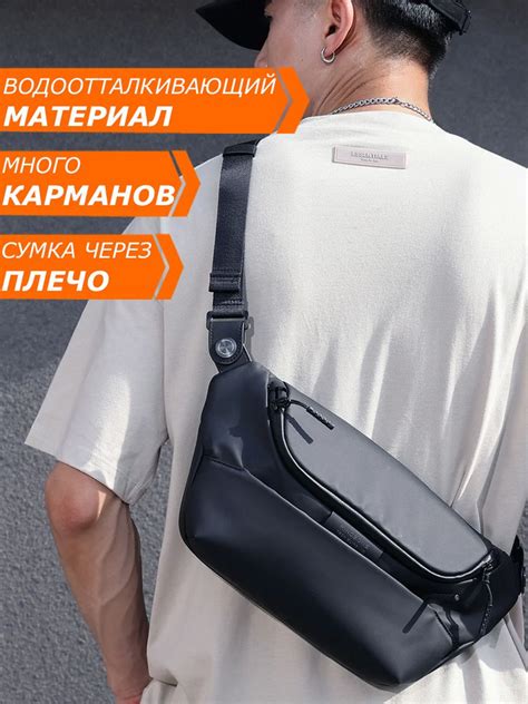 Сумка мужская/женская через плечо кросс-боди KINGSONS поясная ...